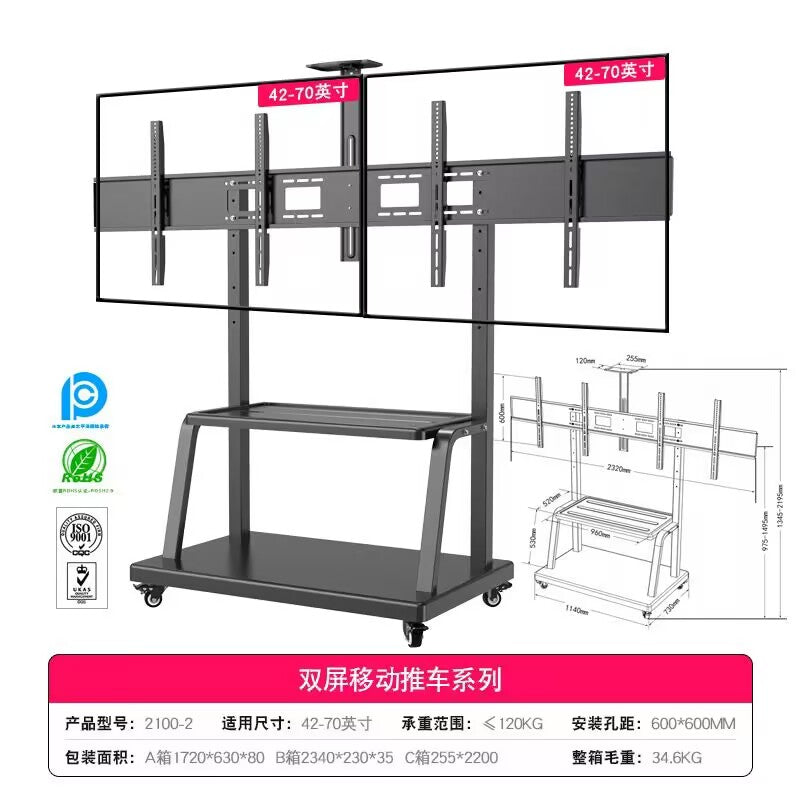 (2100-2)65-75inch dual TV stand SPEEDSMOUNT monitor touchscreen mobile